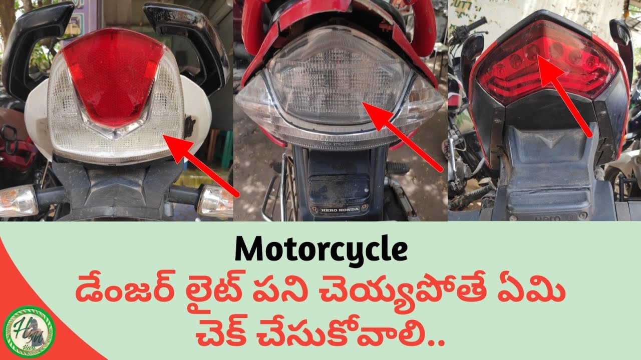 How to check the motorcycle danger light ?? - YouTube