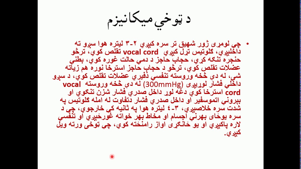 DR M Ishaq safi 1st lecture for 3s1 A,B,C,D - YouTube