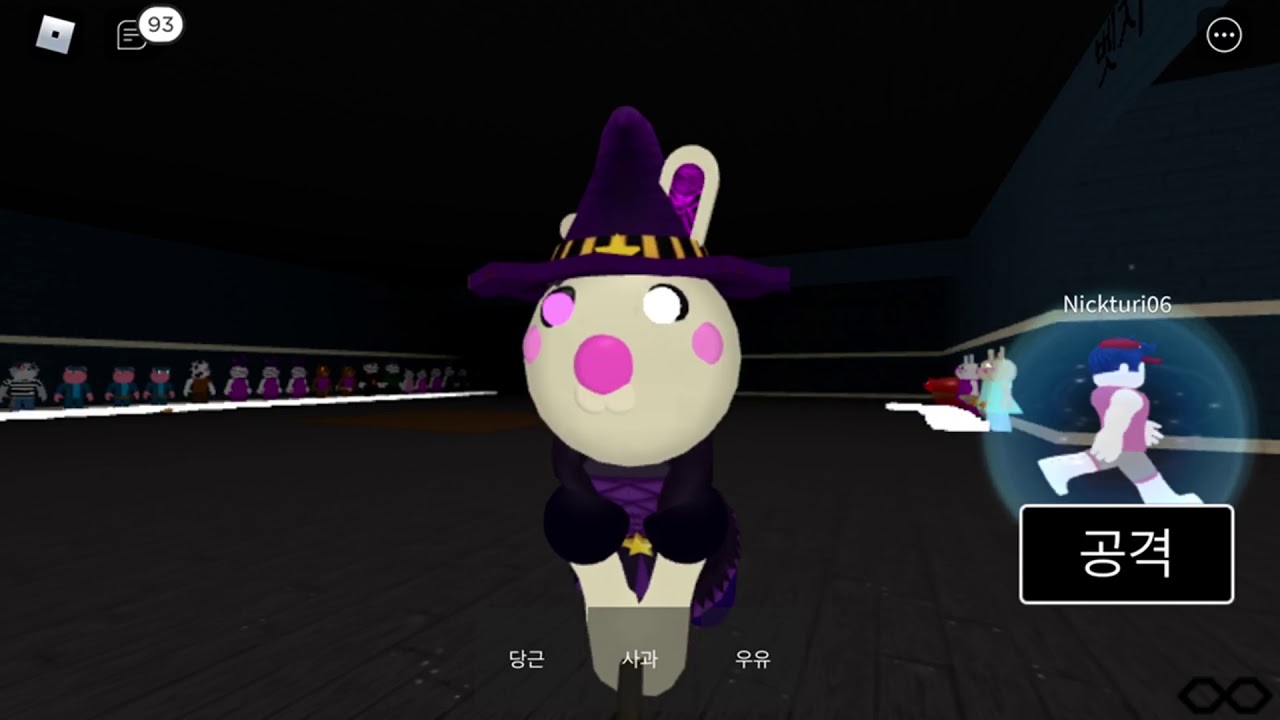 Piggy roleplay (korean) all jumpscare - YouTube