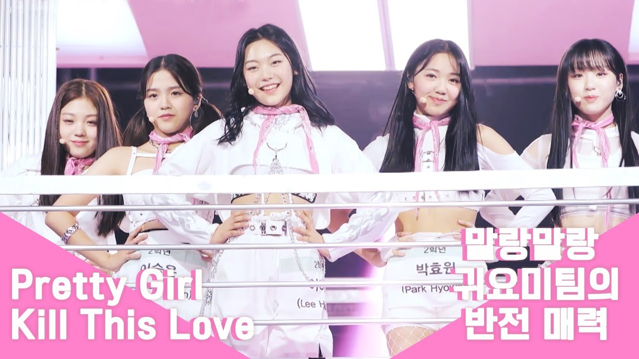 Lee Hadam(My Teen Age Girl)'s Profile, Popularity Ranking & Latest ...