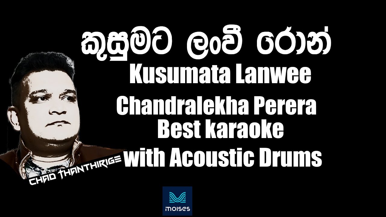 Kusumata Lanwee Karaoke with Lyrics Without Voice - YouTube