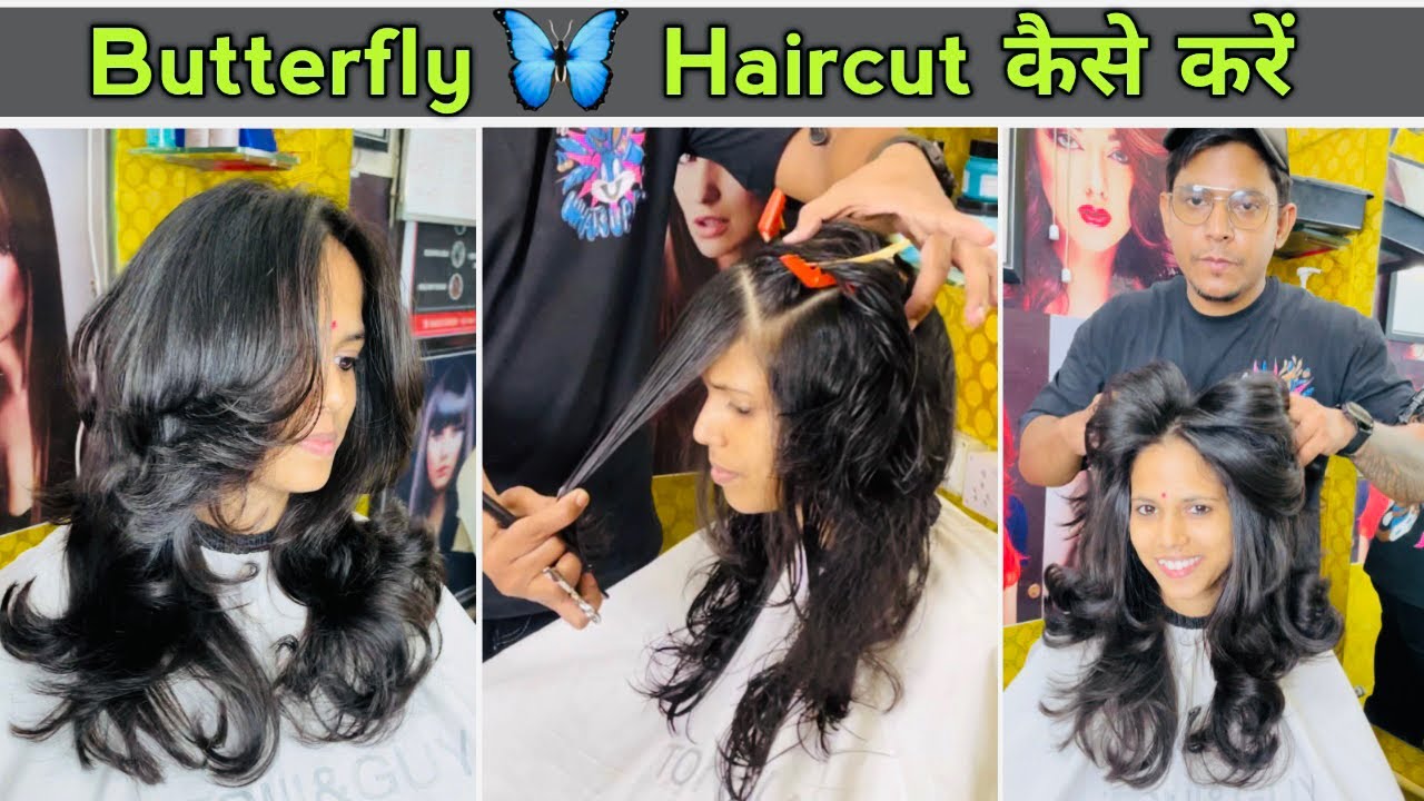 Butterfly 🦋 Haircut कैसें करे / full layer haircut tutorial / step by ...