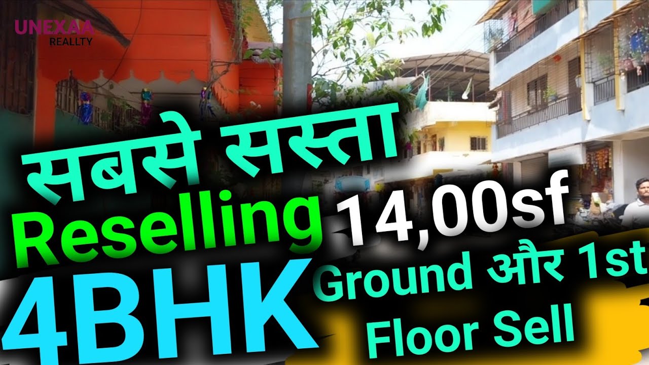 14,00sq.ft Reselling Room Near Station, Titwala, Ambivali, Thane में ...