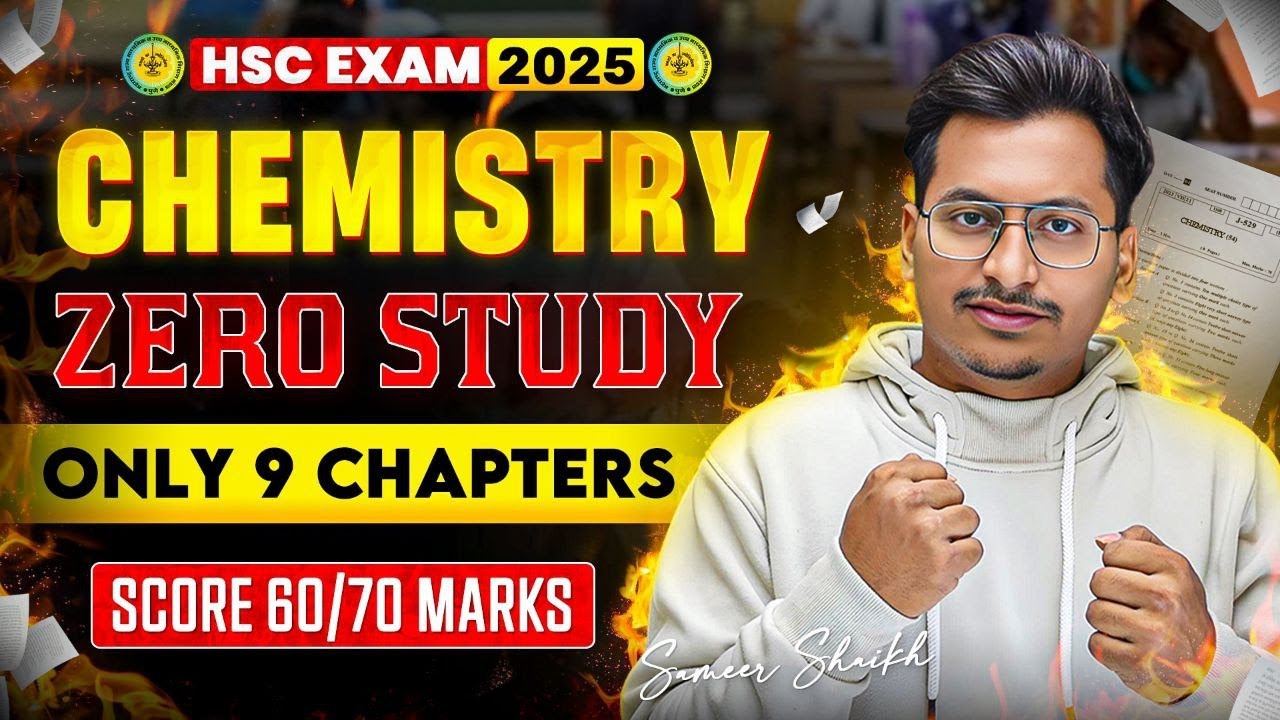 HSC CHEMISTRY EXAM 2025💡| अभी तक कुछ नही पढ़ा? 🙁|Do This Important ...