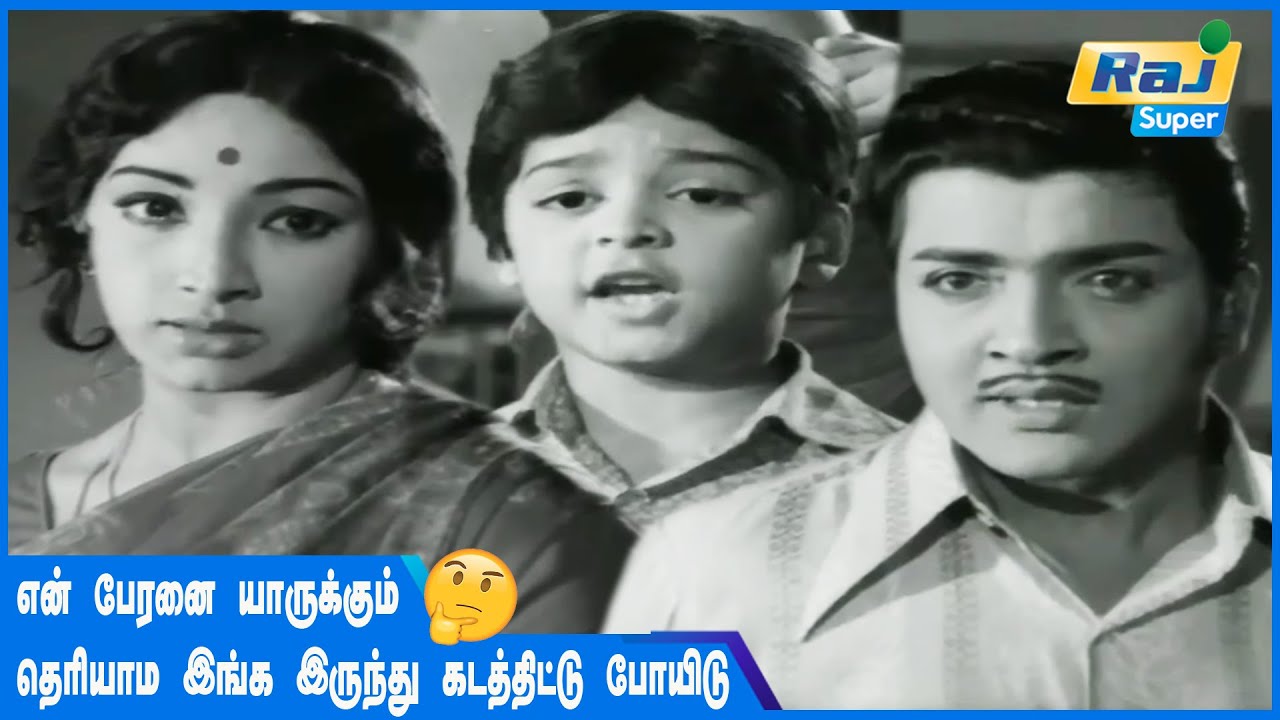 நான் இப்போ ஒரு பந்தயம் வைக்க போற | Kanmani Raja | Sivakumar | Lakshmi | Devaraj Mohan | Raj ...