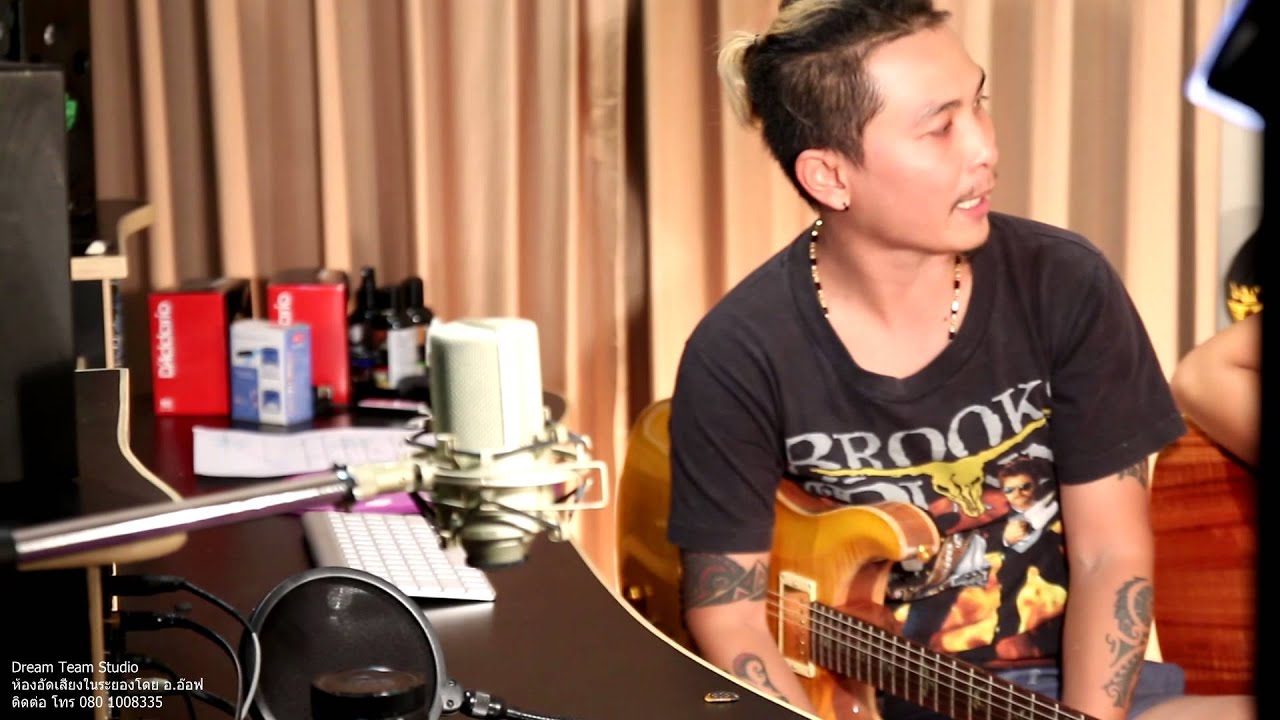 Dream Team Studio (ห้องอัดเสียงระยอง) - YouTube