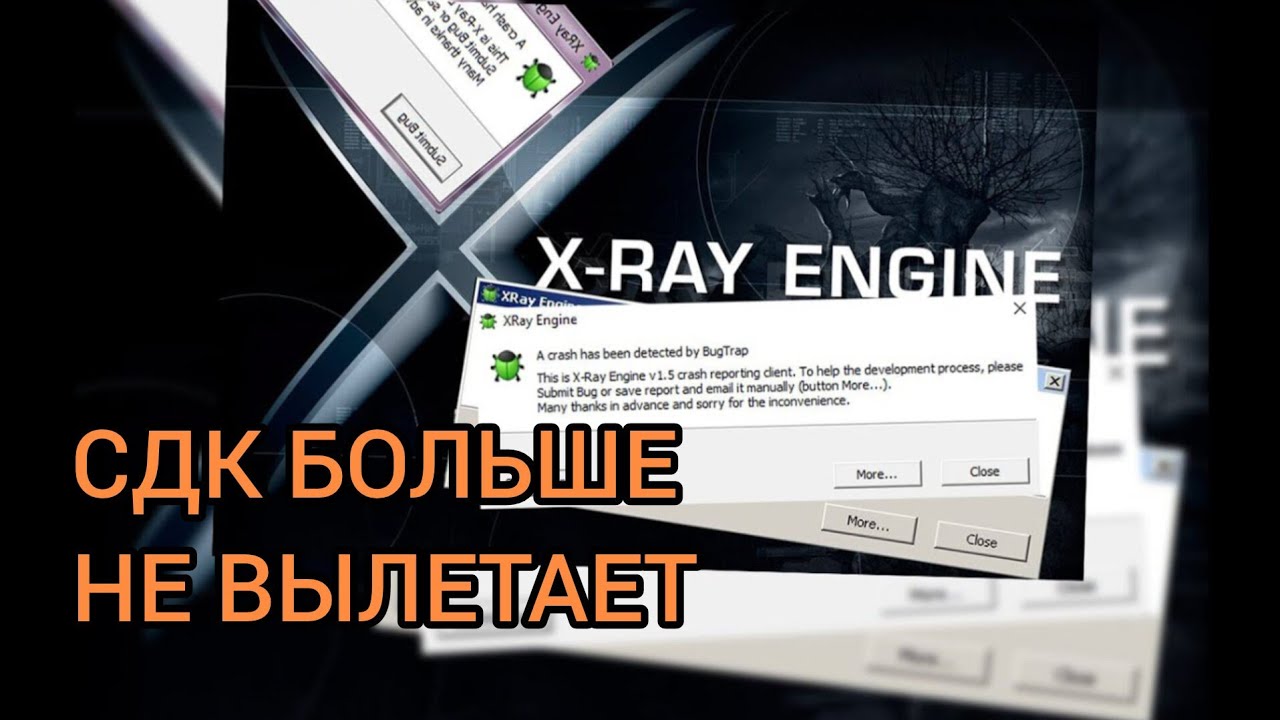 УСТАНОВКА X-RAY SDK-0.4 SMG СДК ОТ YARA СТАЛКЕР ТЧ☢️ - YouTube