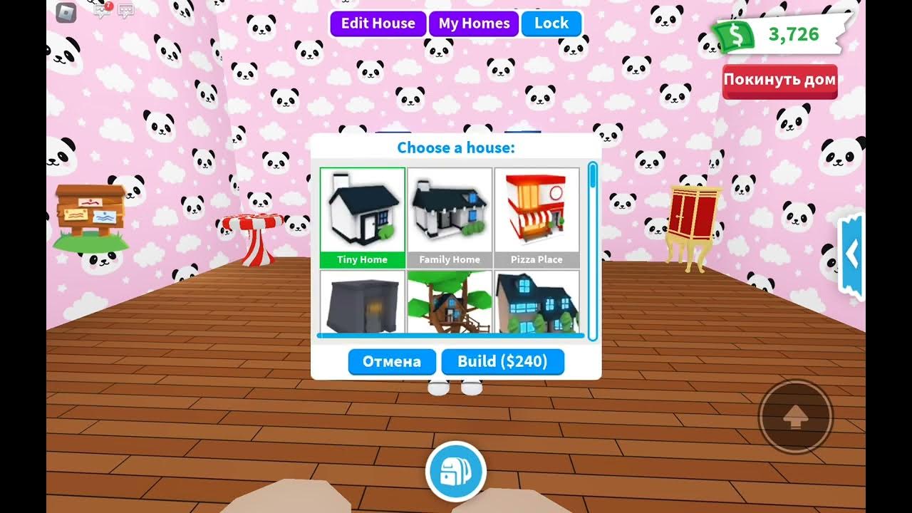 Как купить дом в адопт ми Youtube