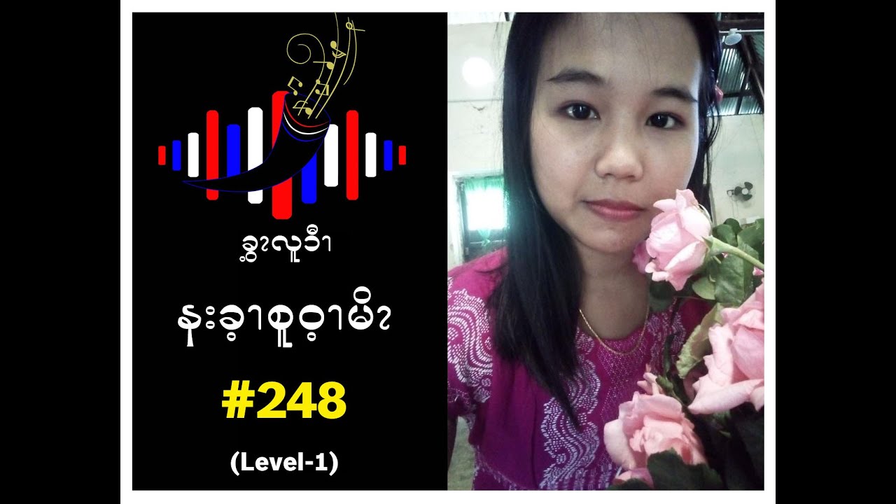 248 YouTube 248-youtube