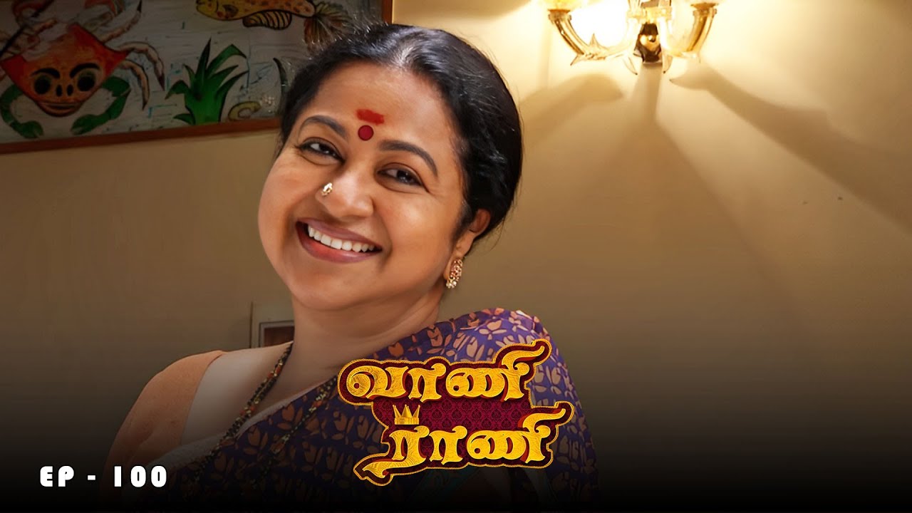 வாணி ராணி - Vani Rani | Ep 100 | Radhika Sarathkumar, Venu Arvind ...