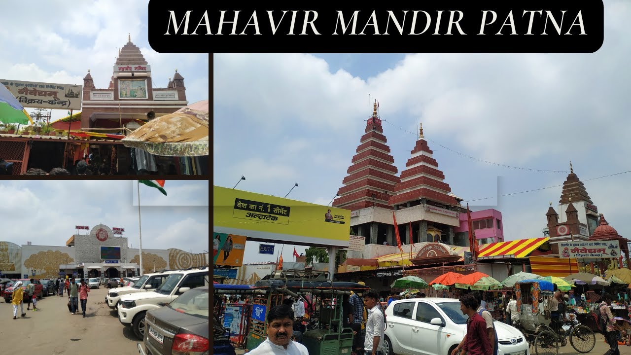 Mahavir Mandir Patna || Hanuman Mandir Patna || by unique videos - YouTube