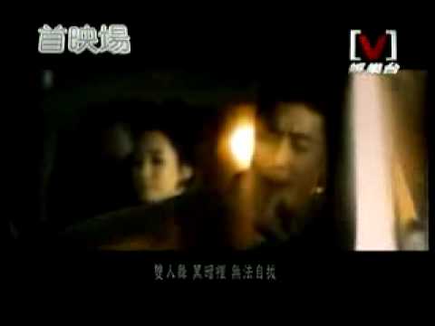 Will Pan 潘瑋柏-雙人舞 ( Shuang Ren Wu ) MV
