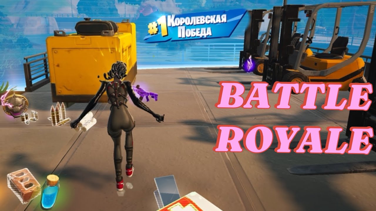 BATTLE ROYALE 1st PLACE - YouTube
