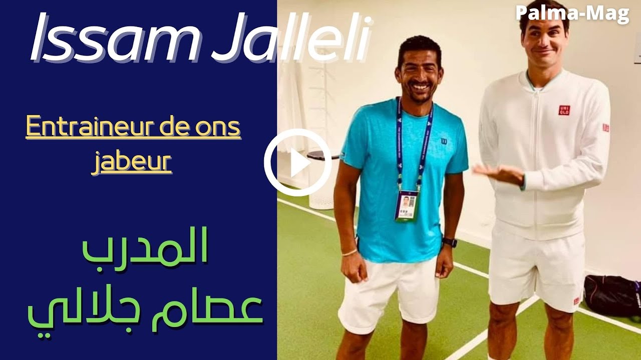 ISSAM JELLELI Entraineur de Ons Jabeur -2021عصام_جلالي - YouTube