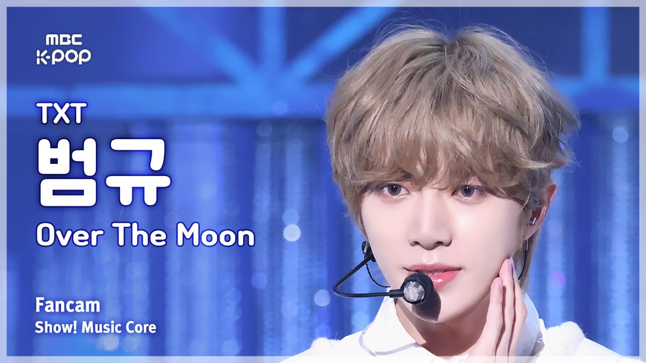 [#음중직캠] TOMORROW X TOGETHER BEONGYU (투모로우바이투게더 범규) – Over The Moon ...
