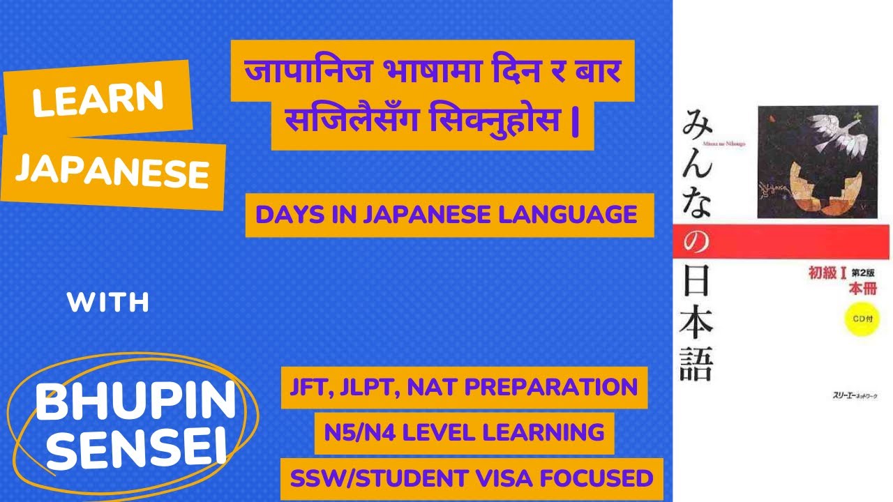 Learn Days of the Week in Japanese: Sunday to Saturday | Learn with ...