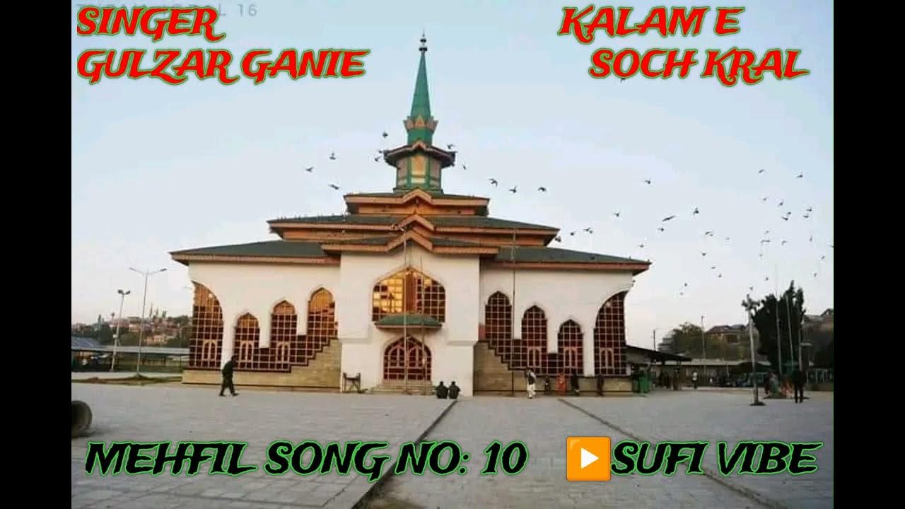 maale kary poshan laale wala soon // soch kral soob // Gulzar ganie // kashmir sufi songs - YouTube