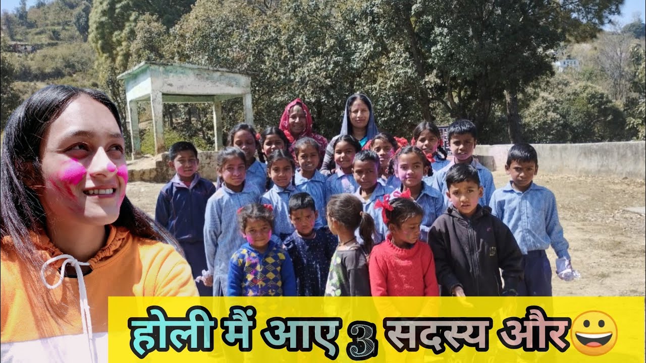 बच्चों की होली की छुट्टियां पड़ गई 😀।।Astha Negi Vlogs ।। #uttarakhand ...