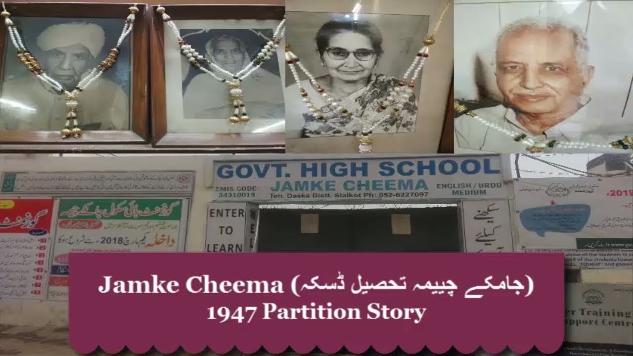 Village~Jamke Cheema || Big Town || Tehsil Daska || Cheemay Jutt ...