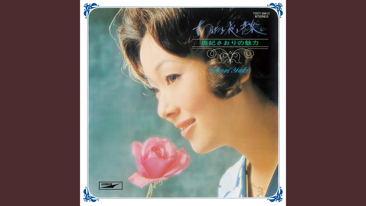 Suki Yo - YouTube Music