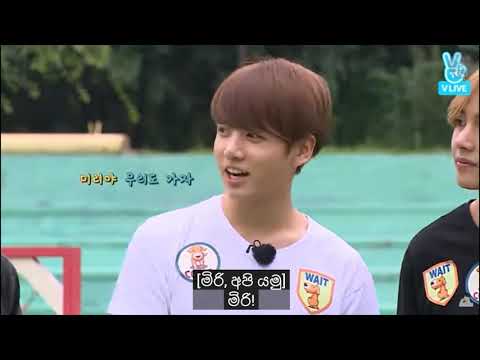 Bts run EP.23 part 2 sinhala subtitle
