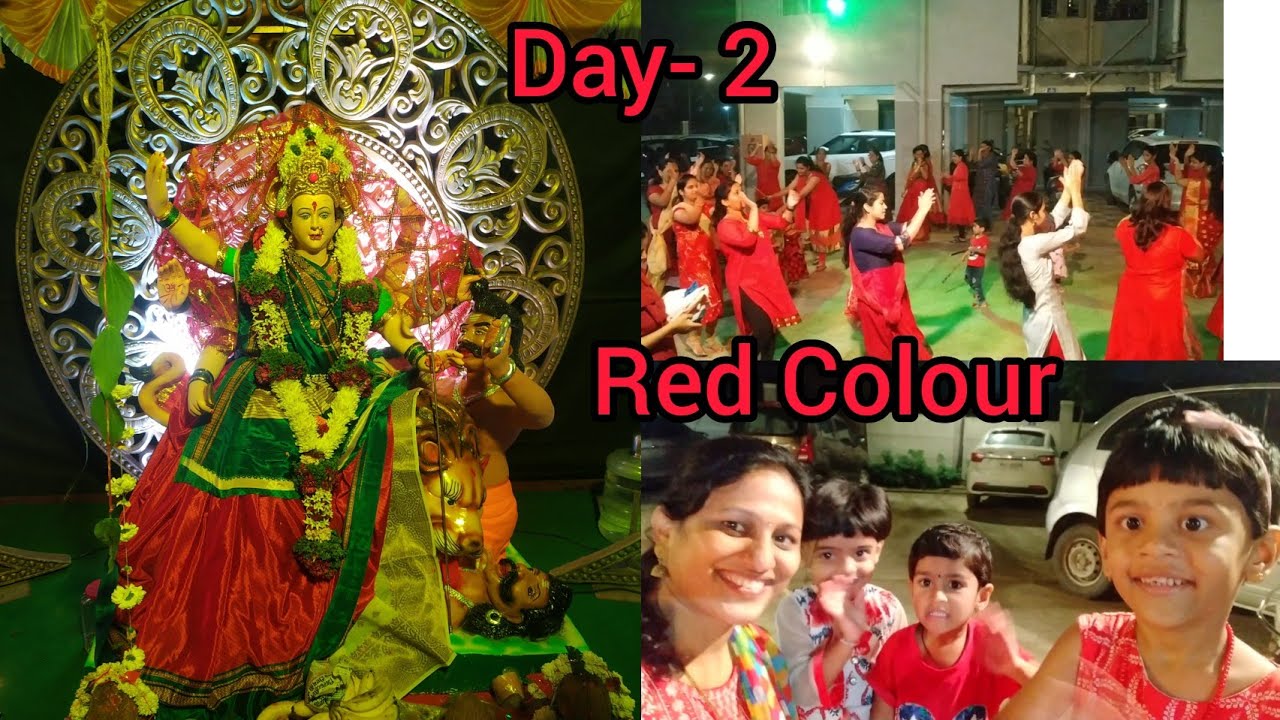 नवरात्री दुसरा दिवस | रंग लाल | Navratri Day -2 Red Colour | - YouTube