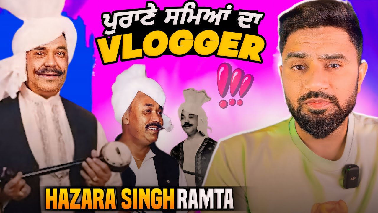 Hazara Singh Ramta | Biography | Comedy Singer | Old Skool Vlogger ...