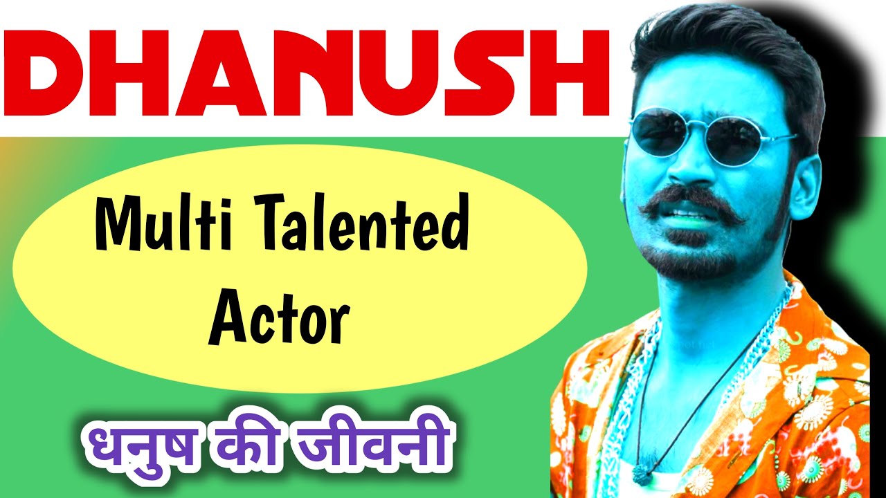 Life Story Of Actor Dhanush || Biography Of Dhanush || - YouTube