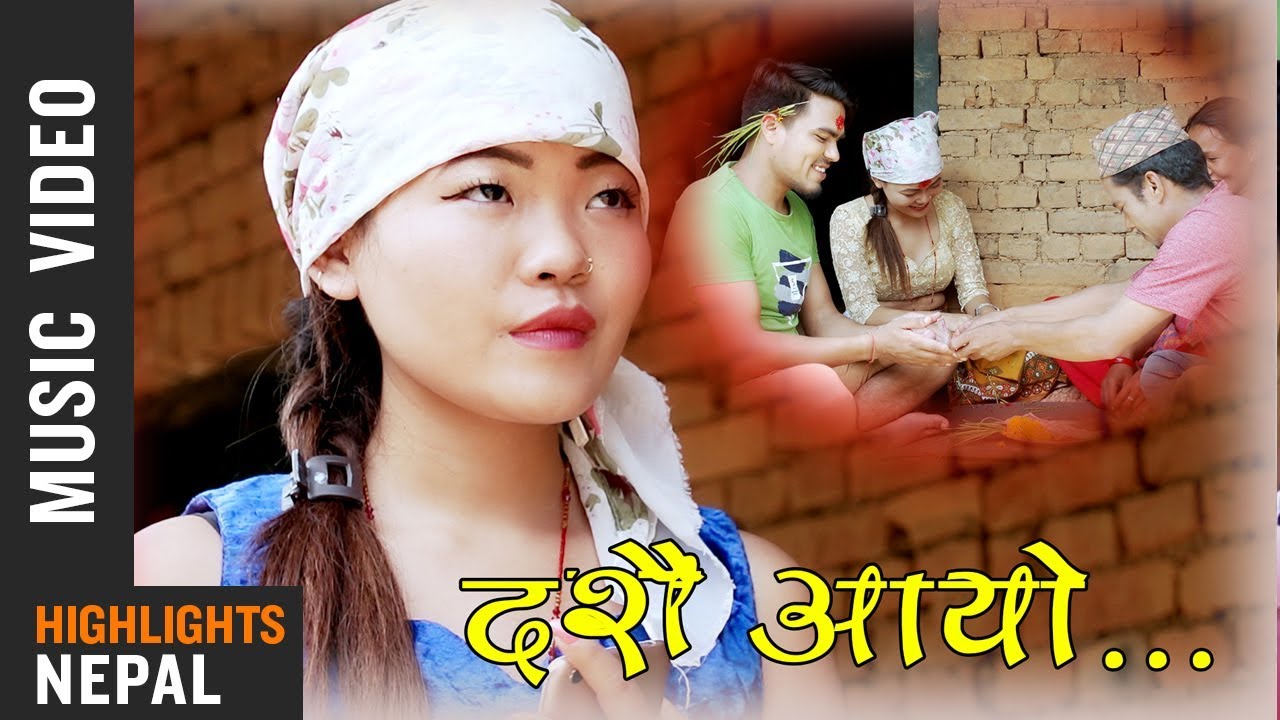 New Dashain Tihar Song 2018/2075 - AAYO DASHAIN | Mausam Bikram Shahi ...