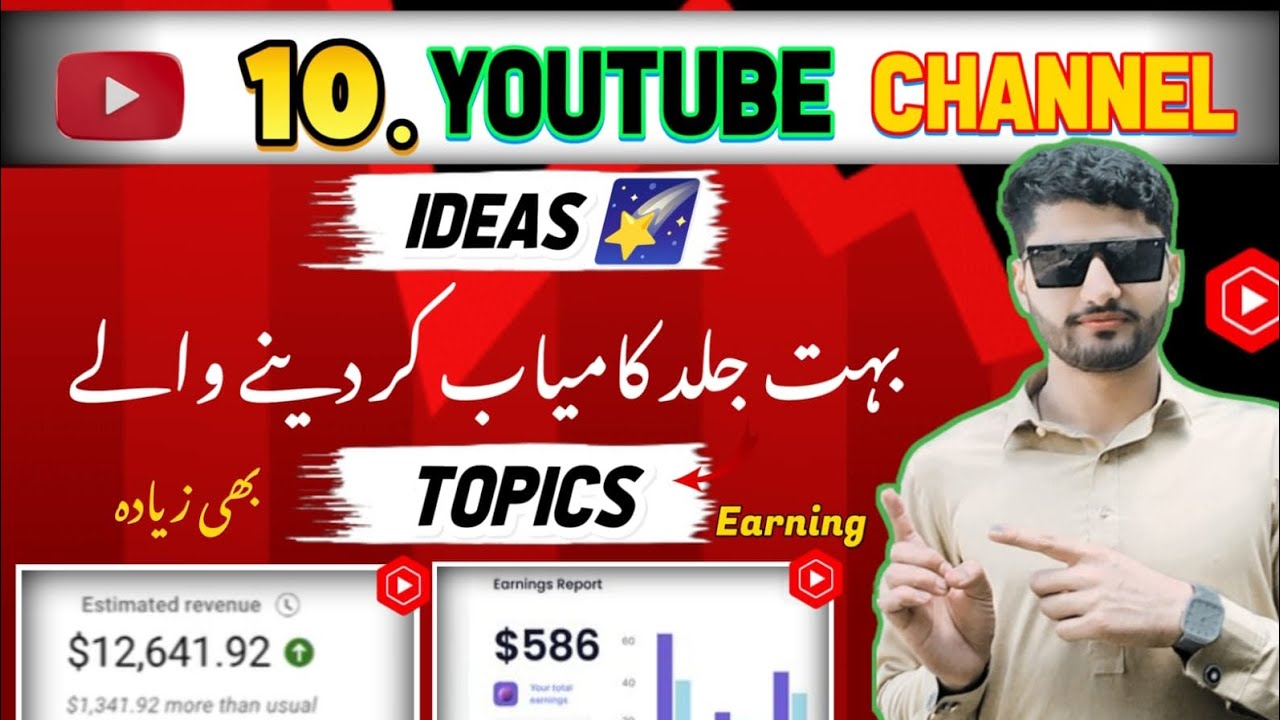 Most Viral YouTube Channels || 10 Best Topics/High CPM Niches | Topics ...