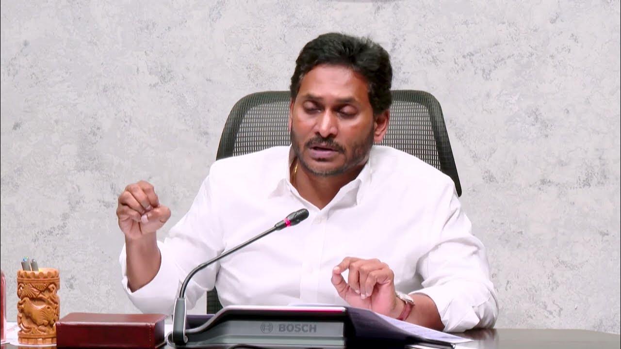 CM YS Jagan About Jagananna Arogya Suraksha Program | Minister Vidadala Rajini ...
