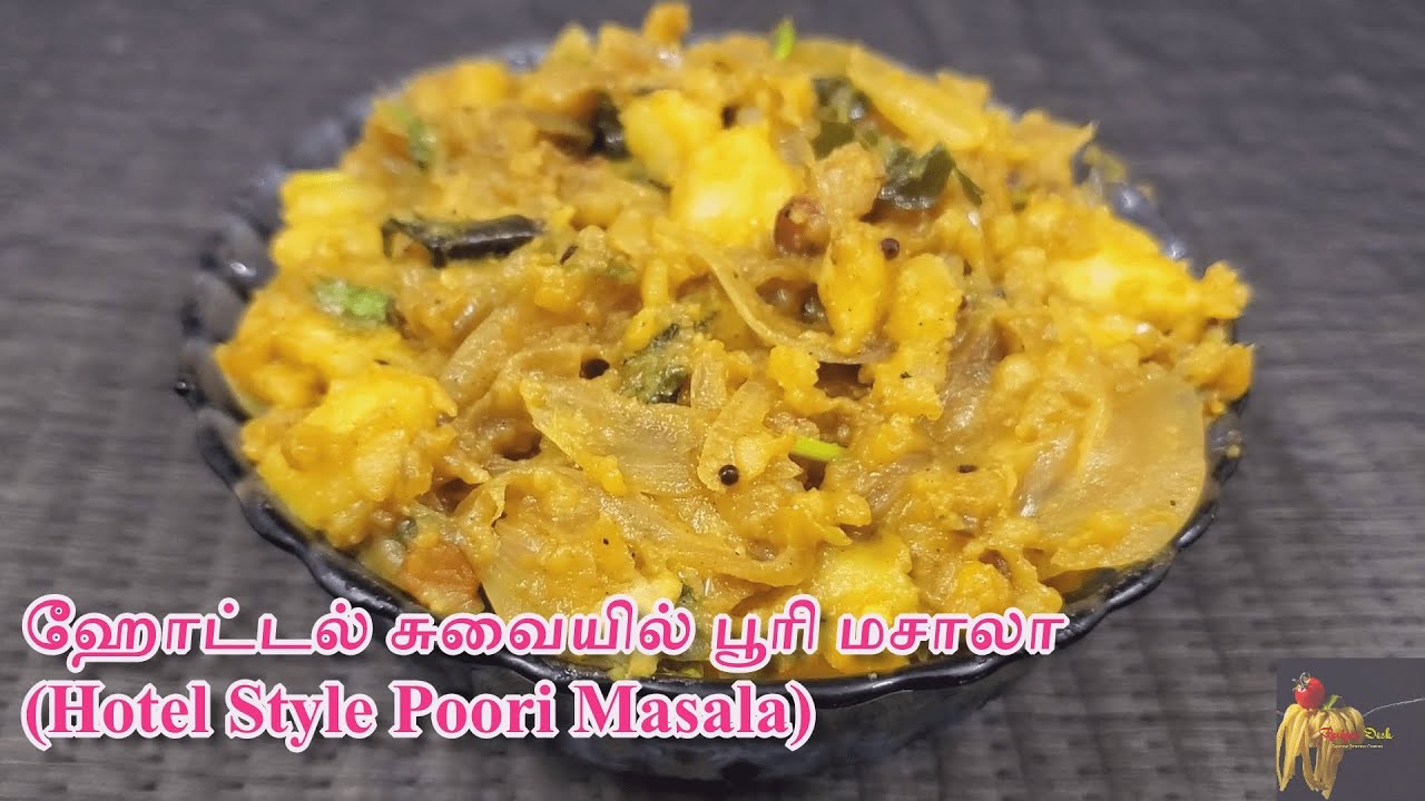 ஹோட்டல் சுவையில் பூரி மசாலா|Hotel Style Poori Masala with English ...