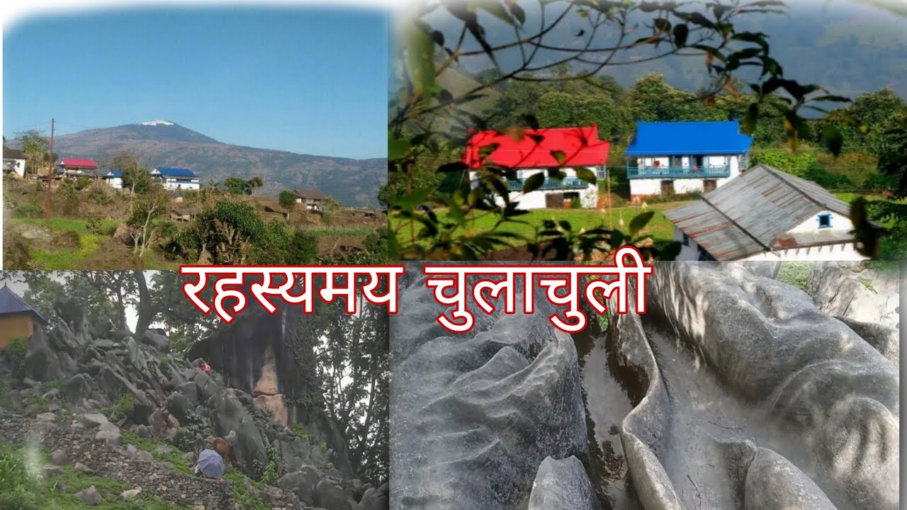 CHULACHULI| The unexplored place of Bhojpur,Nepal|The place which ...