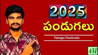 2025 May Festivals Telugu May 2025 Calendar May 2025 Calendar E0 B0 AE ...