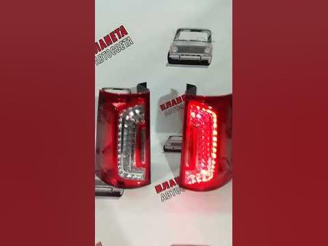 Диодные Led (лед) фонари Лада Ларгус (Lada Largus) - YouTube