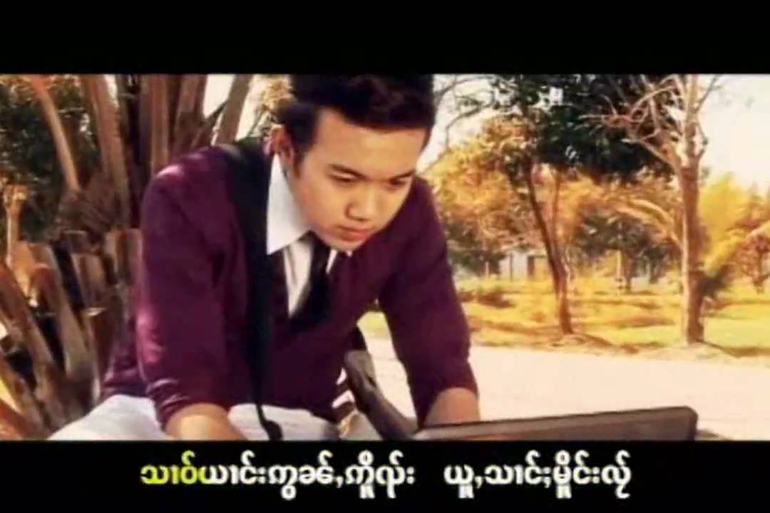 Tai Song (Saao Yaang) - YouTube