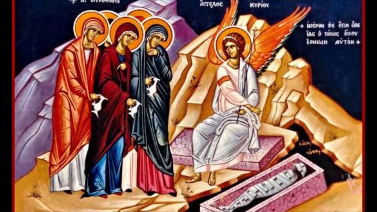 ΠΕΡΙΣΤΕΡΗΣ Αίνοι του Β' 'Ηχου και το΄ΙΑ΄Εωθινό Δοξαστικό Φανερών εαυτόν ...