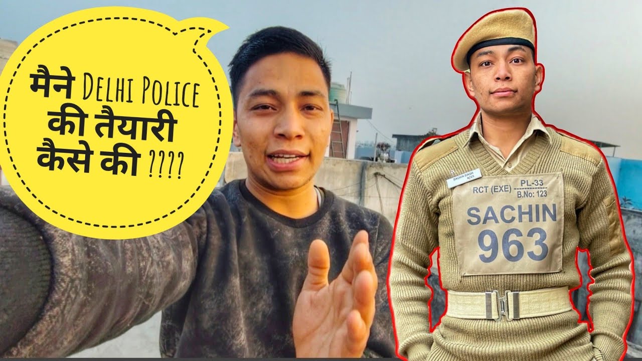 मैंने Delhi Police की तैयारी कैसे करी ??🤔 Delhi Police preparation ...