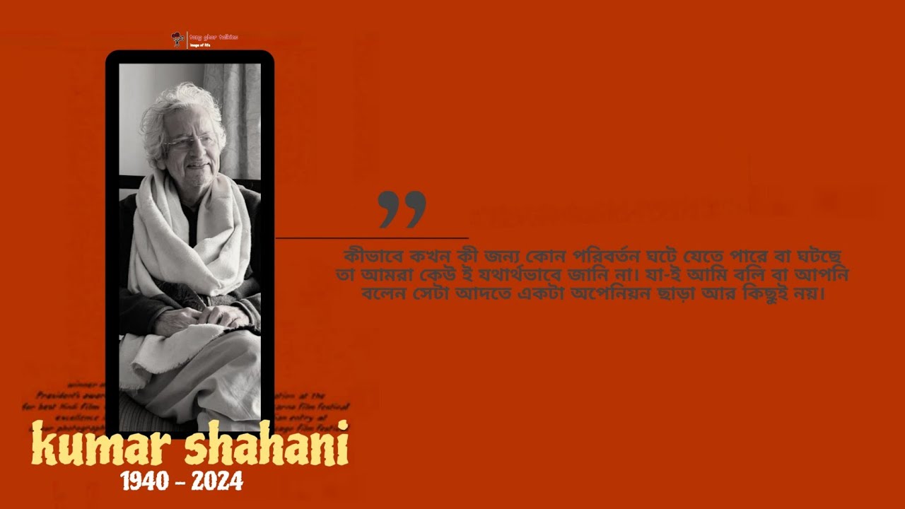 Interview || Kumar Shahani || Zuairijah Mou #filmmakers #filmmakinglife ...