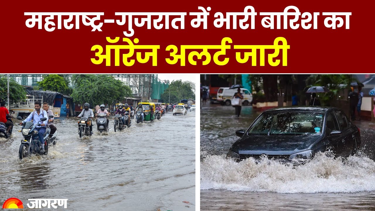 Weather Forecast Update: IMD issued heavy rain alert in Maharashtra and ... Weather Forecast Update: IMD issued heavy rain alert in Maharashtra and ...