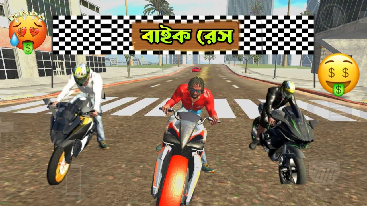 Bike রেস 🤩 (part 2)//Comedy videos || funny videos | Bick Race 🏎️ ...