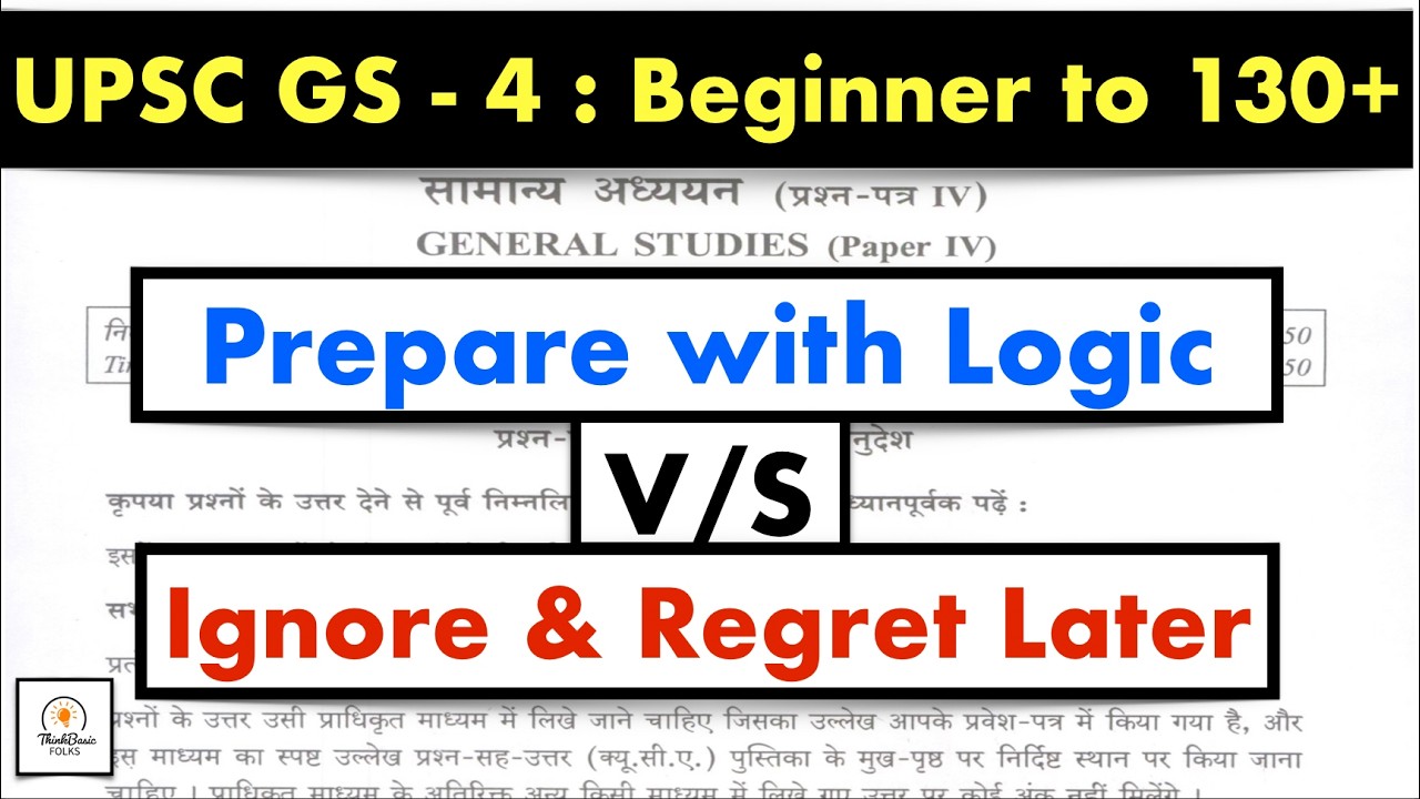 UPSC Ethics 130+ :- The Beginner's Common Sense Approach That Works # ...