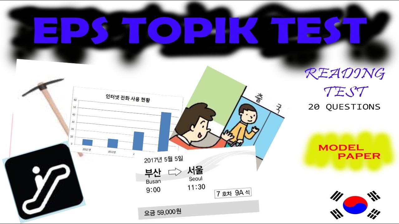 EPS TOPIK TEST KOREA | Reading Test | 20 Questions Eps Topik Exam Part ...