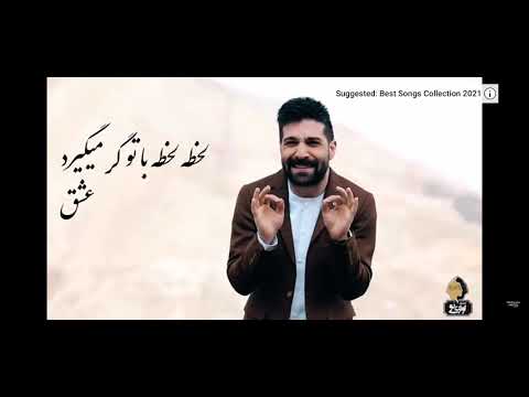 Hamid hirad abo jaro (حميد حيراد آب و جارو)