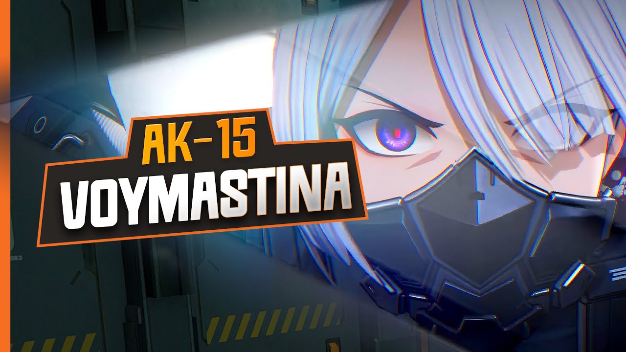 🟡Voymastina (AK-15) Presentacion OFICIAL | GIRLS FRONTLINE 2 EXILIUM ...
