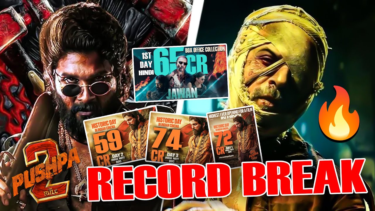 Pushpa 2 తగ్గేదే లే 🔥🔥 WORLDWIDE Record Break Collections | Allu Arjun ...