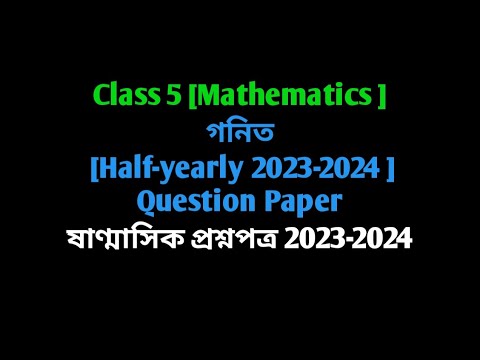 Tripura class 5 Mathematics Half-yearly 2023-2024 Question Paper - YouTube