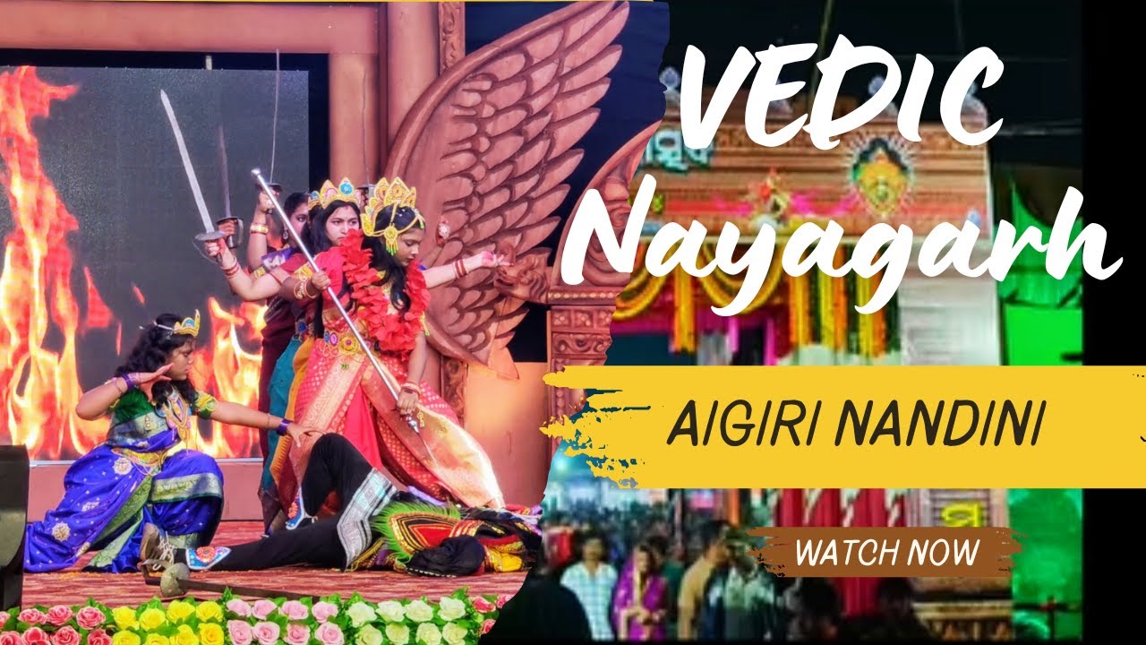 Vedic Students Perform Stunning Aigiri Nandini | Khandapada Mahotsav ...