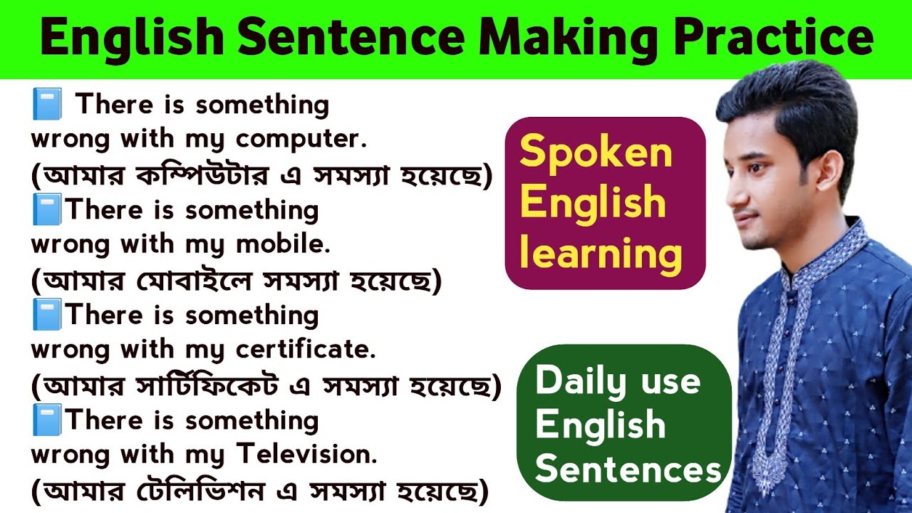 Speak English fluently | Make English Sentences | Spoken English Class ...