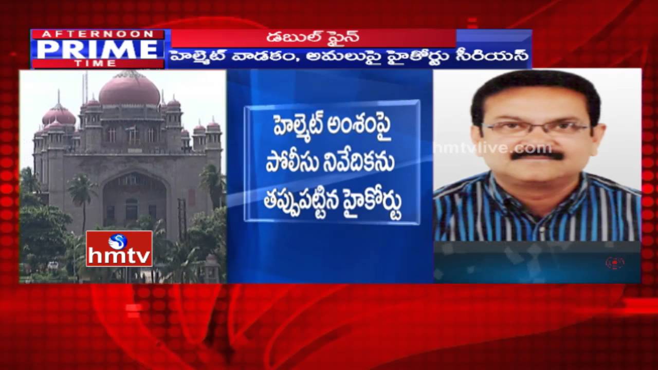 Helmet Compulsory For Two Wheeler Riders HC Serious On Police Report helmet-compulsory-for-two-wheeler-riders-hc-serious-on-police-report